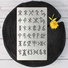 No.412 Metal Stencil, Viking Bind Runes Generator, Bindrune, Ancient ...