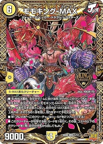 Duel Masters DMSD20 1/17 Momoking-MAX (KGM King Master Card) King ...