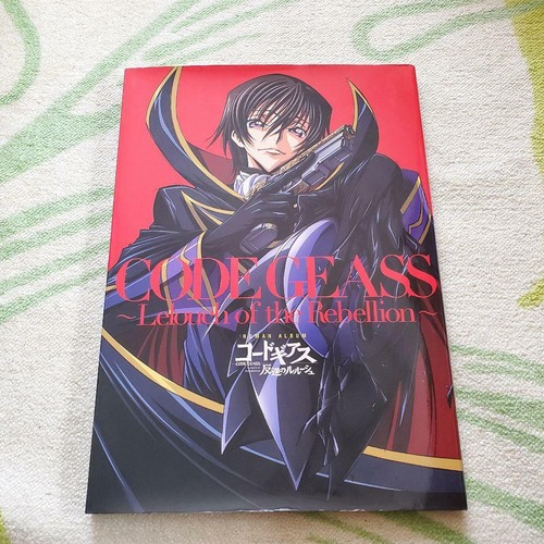 Code Geass Lelouch De The Rebellion Romain Album Art Guide Livre | eBay