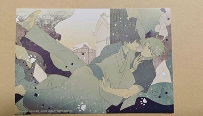 Hashihime Tamamori Kaoru Cool-B Postcard in the Secondhand Bookstore District. | eBay