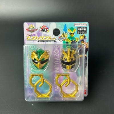 No.1 Sentai Gozyuger DX Sentai Ring Set Gozyu Eagle & Gozyu Unicorn ...