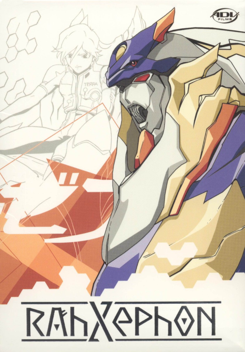 RahXephon, Orchestration 1: Threshold [Special Collector's Edition Box ...