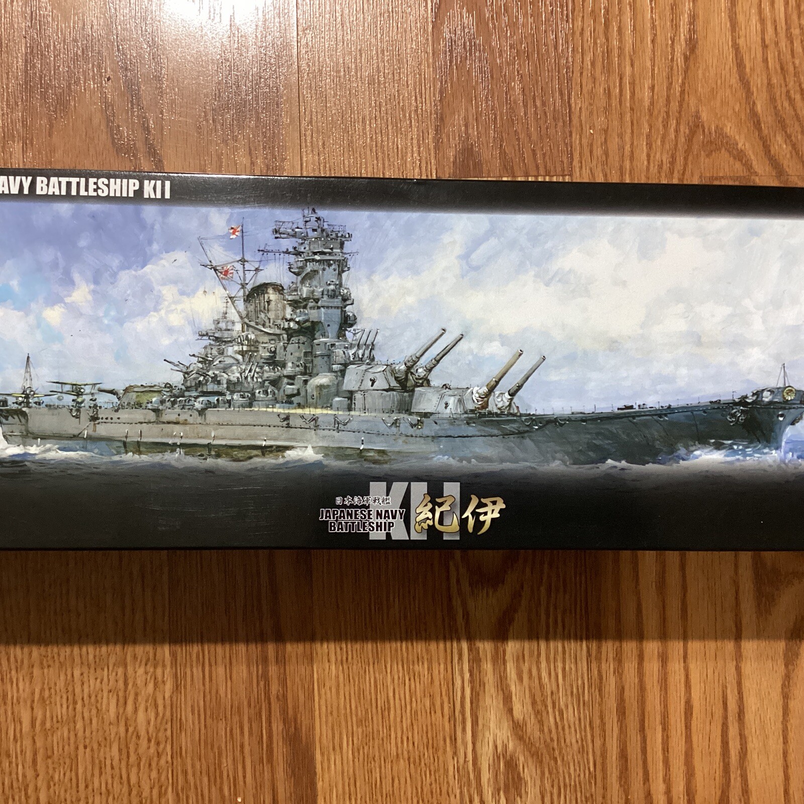 Fujimi Model 1/700 Ship NEXT Series No.3 Japanese Navy Battleship Kii ...
