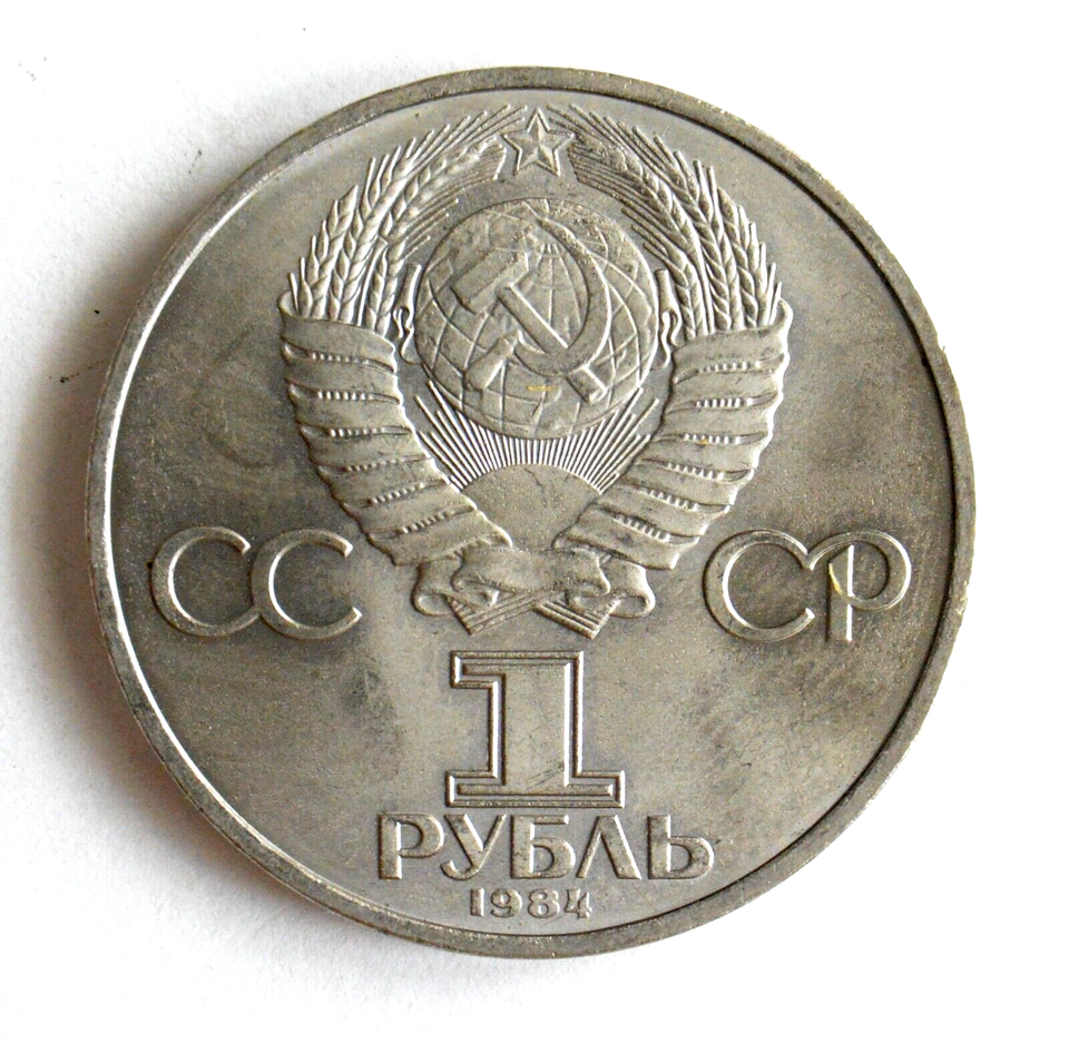 RUSSIAN SOVIET COIN RUBLE MONY MENDELEEV USSR KOPEYKA PIN MEDAL ...