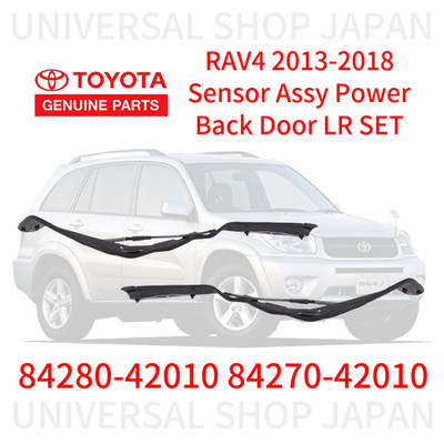 TOYOTA Genuine RAV4 Sensor Assy Power Back Door LR SET 84280-42010 ...