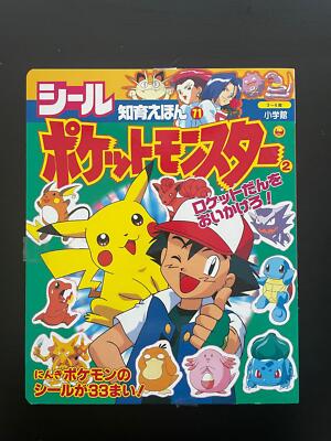 Pokemon Sticker Book #2 Japanese Kids Book Missing few Stickers | eBay