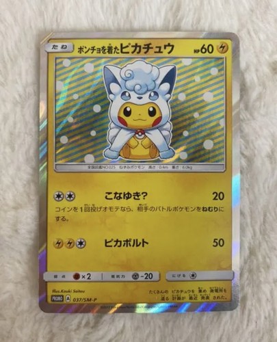 Pokemon Card Vulpix Poncho Pikachu 037/SM-P Japanese Promo from ...