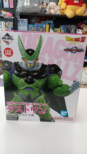 Bandai Cell Complete Dragon Ball Z IO553 | eBay