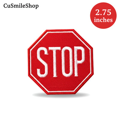 Small Red Octagon Classic STOP Sign Embroidered Patch 2.75 Inches Retro ...