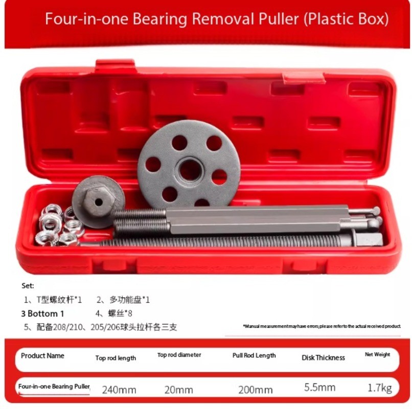 Four-in-One Puller for Removing Inner and Outer Ring Bearings Wheel ...