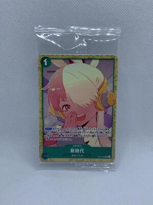 One Piece Card Game Encore Pack Film RED Movie Limited Uta Promo NEW | eBay