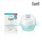 Curel Intensive Moisture Care Moisture Repair Eye Cream 25g | eBay