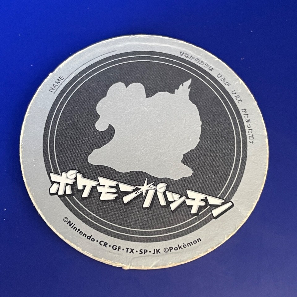 Magcargo Pokemon Patchin Menko Game Vintage Japanese Nintendo Anime ...