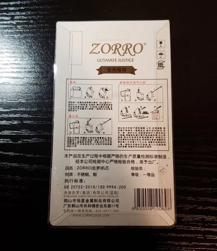 Zorro Fuel Saving Lighter Insert O Ring Gasket Chimney Anti Evaporation ...