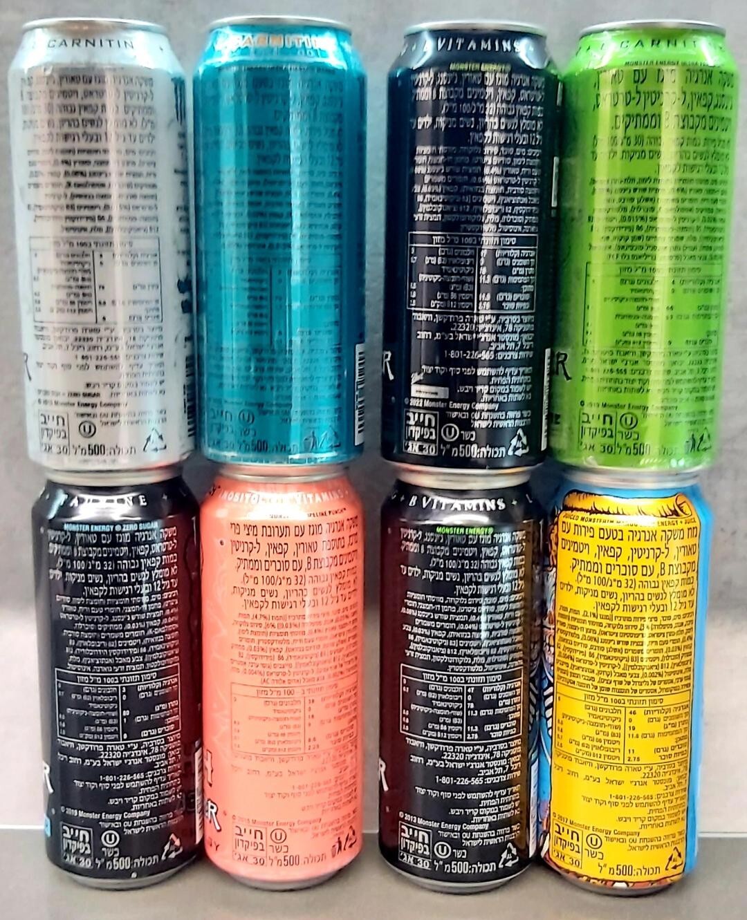 Hebrew Number 6 Monster Energy Drink