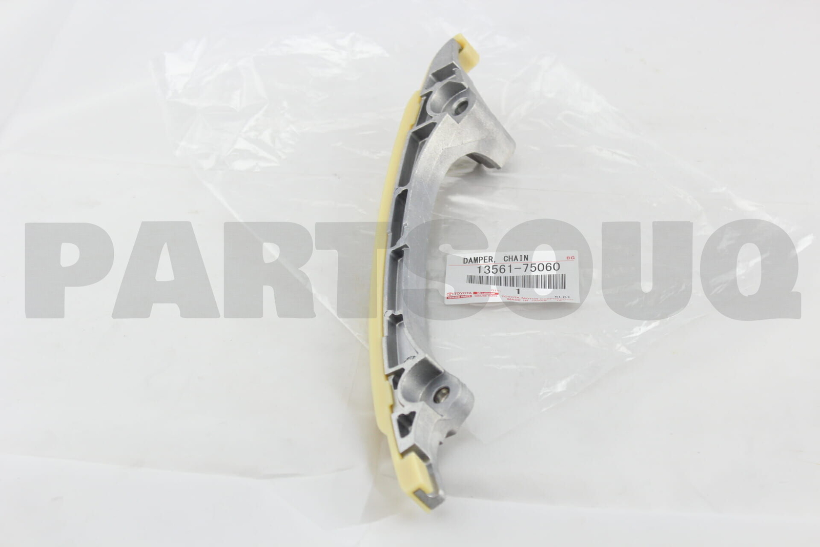 1356175060 Genuine Toyota DAMPER, CHAIN VIBRATION, NO.1 13561-75060 | eBay
