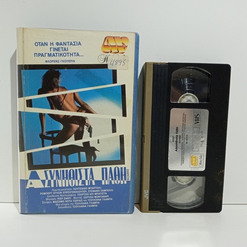 EX-RENTAL VHS GREEK SUBS PAL Bizarre 1987 THRILLER aka Profumo, Luciano Bartoli | eBay