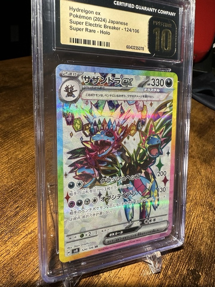 2024 Pokémon Super Electric Breaker #124 Hydreigon Ex CGC Pristine 10 ...