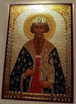 Icons - Orthodox Icon Holy