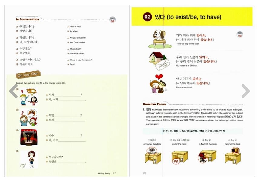 Korean Grammar In Use Beginning And Intermediate