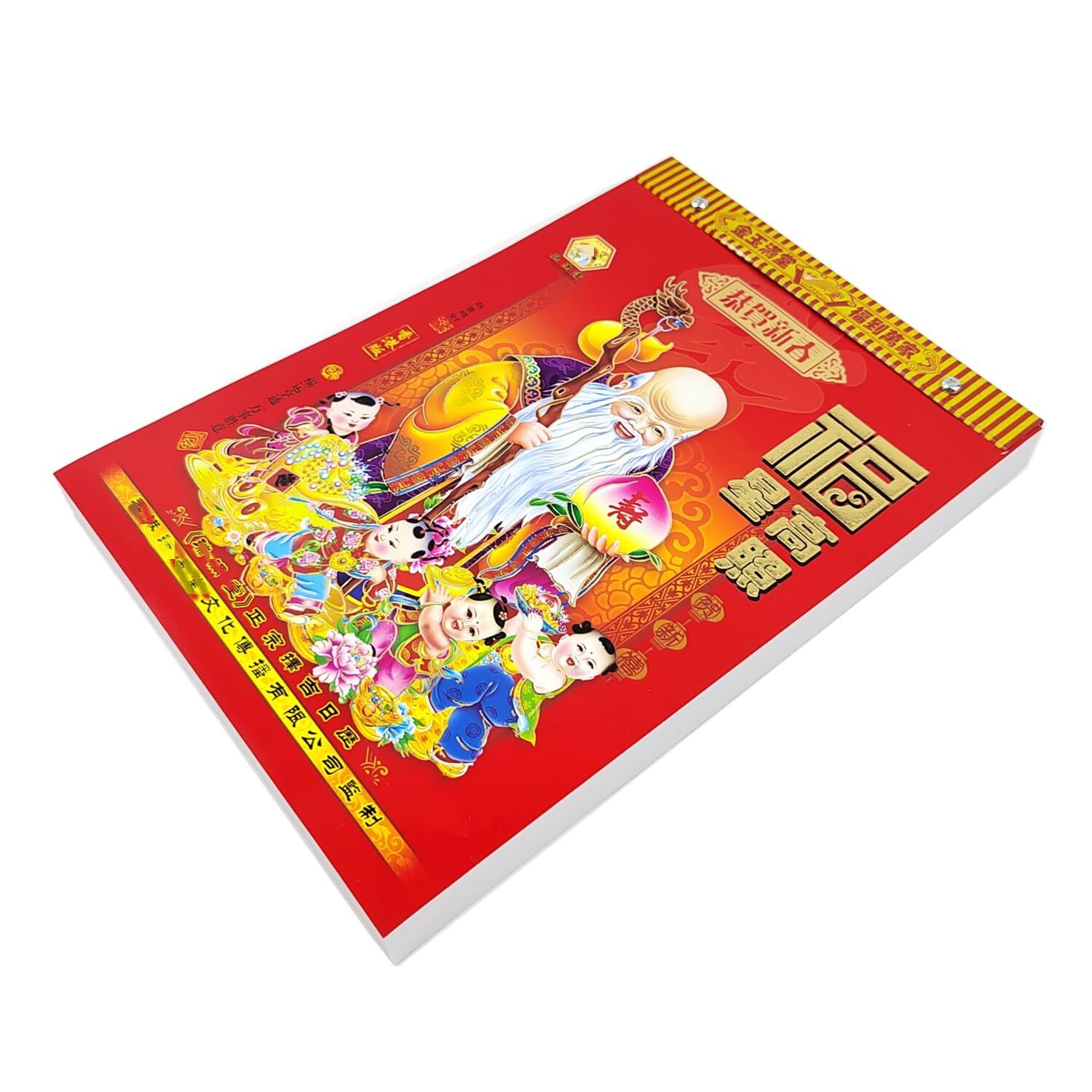 2025 Chinese Daily Calendar, Annual Wall Calendar, 16K The Year of ...