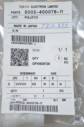 Tel (Tokyo Electron) 5002-400078-11 / 500240007811, 308366431, Rouleau ...