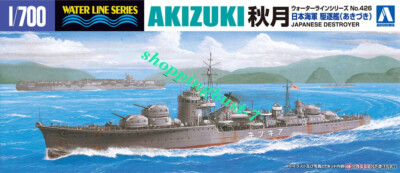 AOSHIMA 04590 1/700 scale IJN Seaplane Shiun Zuiun (Plastic model) | eBay