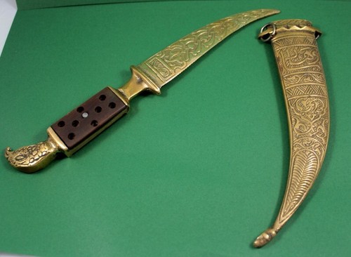 Vintage Handmade Arabic Dagger Khanjar Middle East Knife Islamic 11 ...