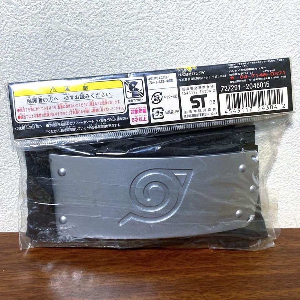 Naruto Ninja Forehead Protector Headband Shinobu Proof Item | eBay
