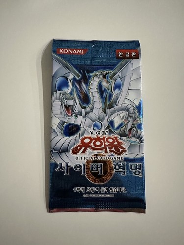 Korean Yugioh Cybernetic Revolution Korean Sealed Booster Packs | eBay