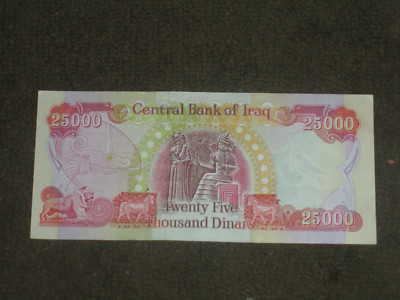 TWO 25,000 IRAQI DINAR CRISP BILLS CENTRAL BANK OF IRAQ CURRANCY PAPER ...