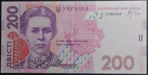 Ukraine Souvenir Hryvnia 200 UAH Is not a means of payment | eBay