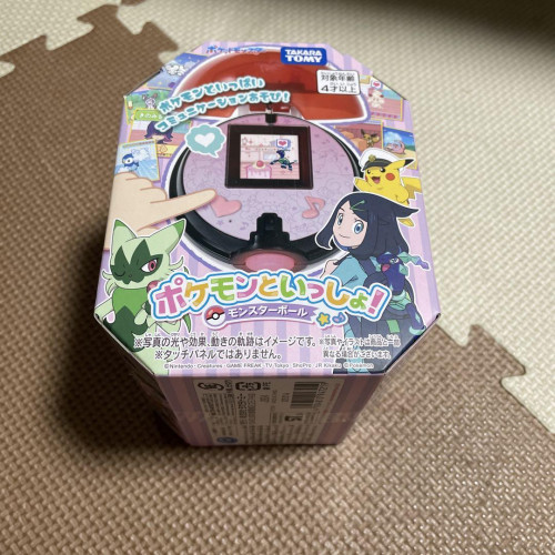 Takara Tomy Pokemon to Issho Poke Ball Portable Electronic Game ...