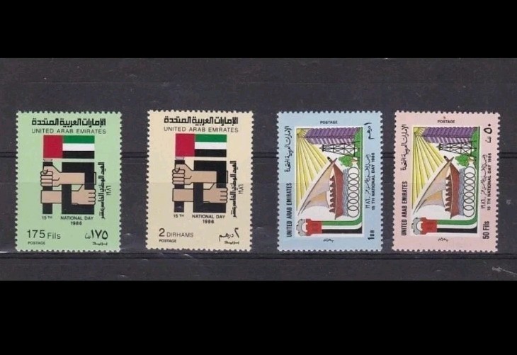 United Arab Emirates UAE mnh set 1986 national day 4 Values VF | eBay