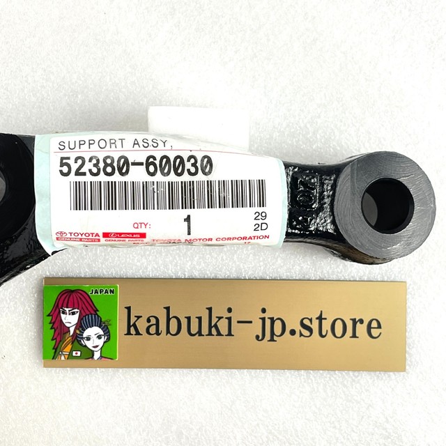 Toyota Genuine 52380-60030 Land Cruiser Front Housing Differential ...