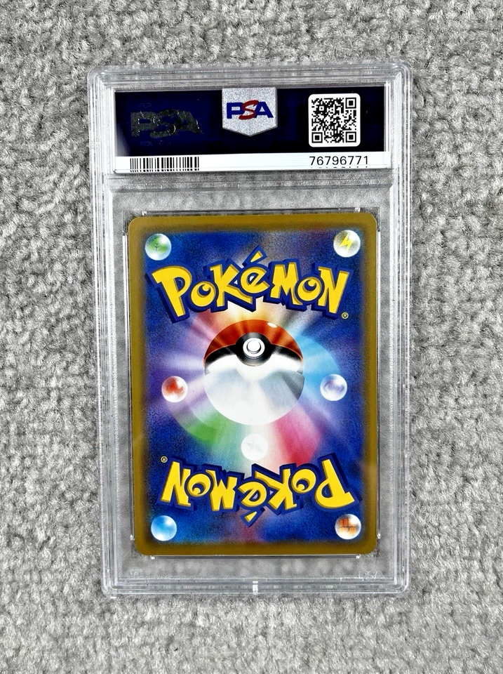 PSA 10 Playing in the Sea Pikachu Japanese Pokemon Center Promo Card ...