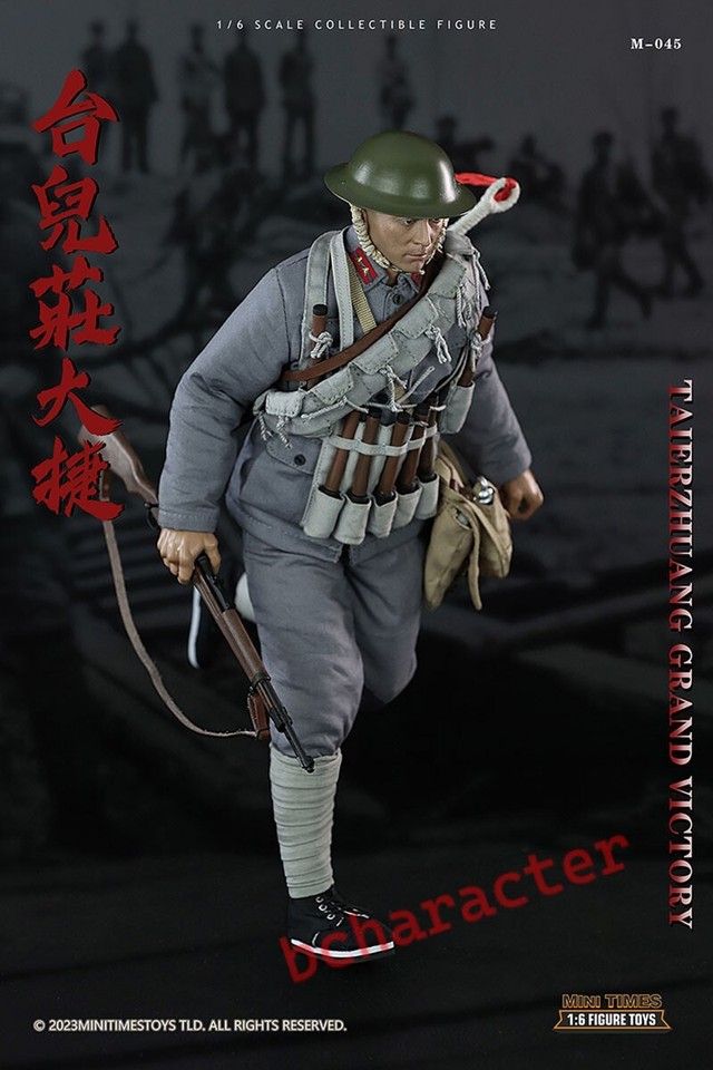 Mini Times M045 1/6 National Revolutionary Army the 88th Devision ...