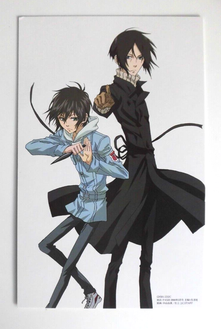 Nabari No Ou Yoite Wallpaper