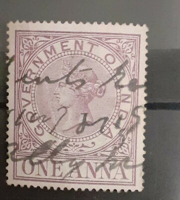 QUEEN VICTORIA GOVERNMENT OF INDIA ONE ANNA USED ,bx2 | eBay