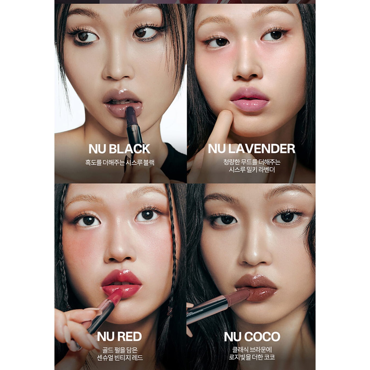 TWO SLASH FOUR Glaze Lip Changer 2.7g 7colors K-Beauty | eBay