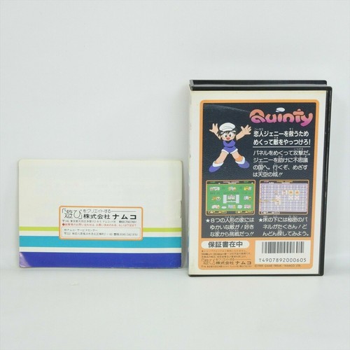即納爆買い クインティ レア 新品 qedWs-m88669735566 ナムコ NEW国産