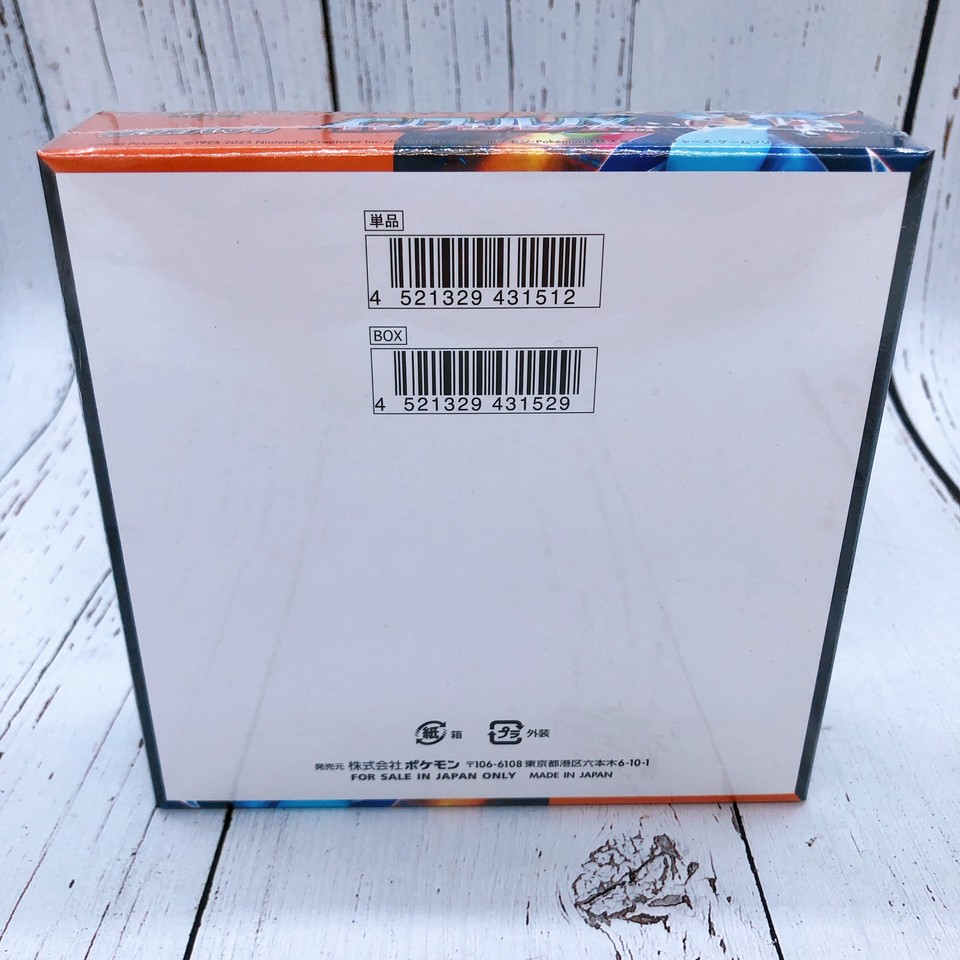 Pokemon Card Game Mega Inferno X Booster Box with Shrink M2 Japanese ...