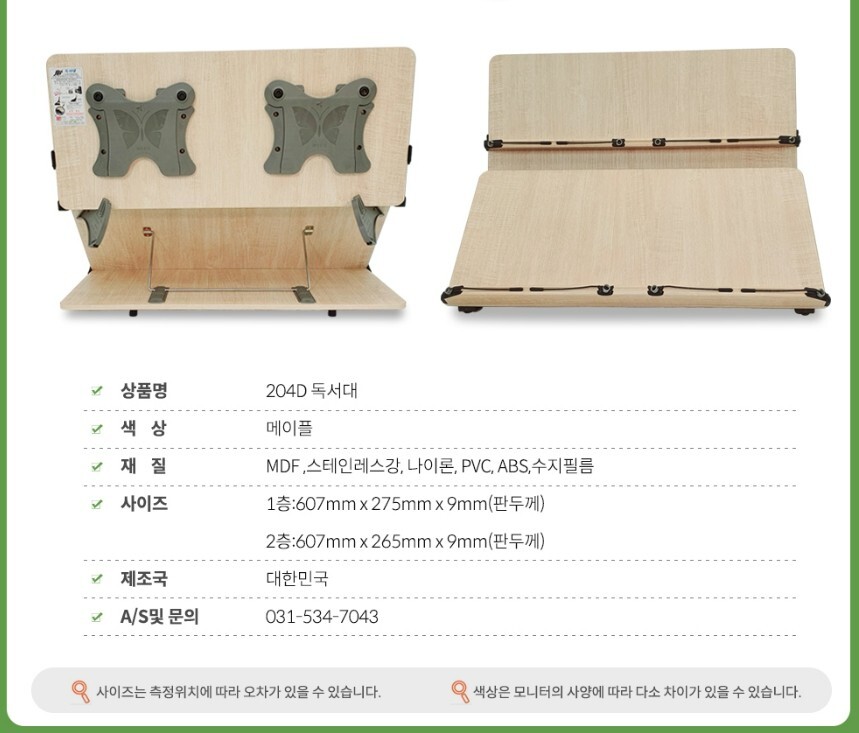 204D Nice Book Stand 2 Tier Wooden Reading Holder Desk Bookstands Bible ...