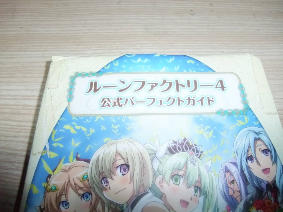 ARune Factory 4 Perfect Famitsu Strategy Guide AD | eBay