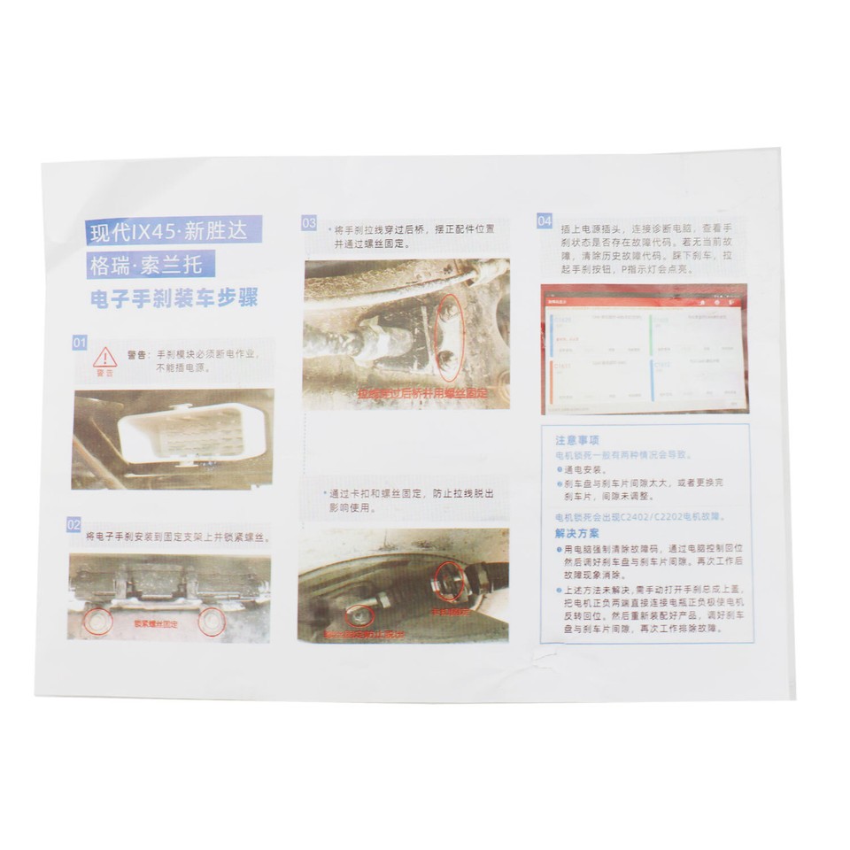 NEW OEM Parking Brake Electronic FOR Hyundai Kia Santa Fe 597002W800 ...