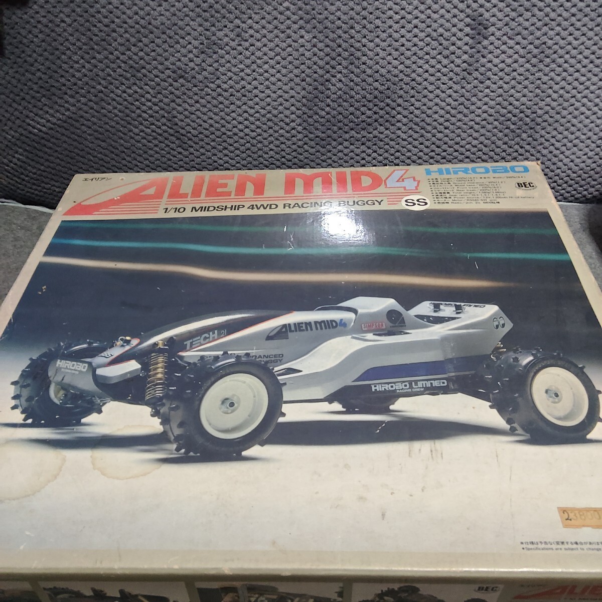 Hirobo Alien MID4 1/10 RC 4WD Off Road Buggy Vintage Rare Chassis | eBay