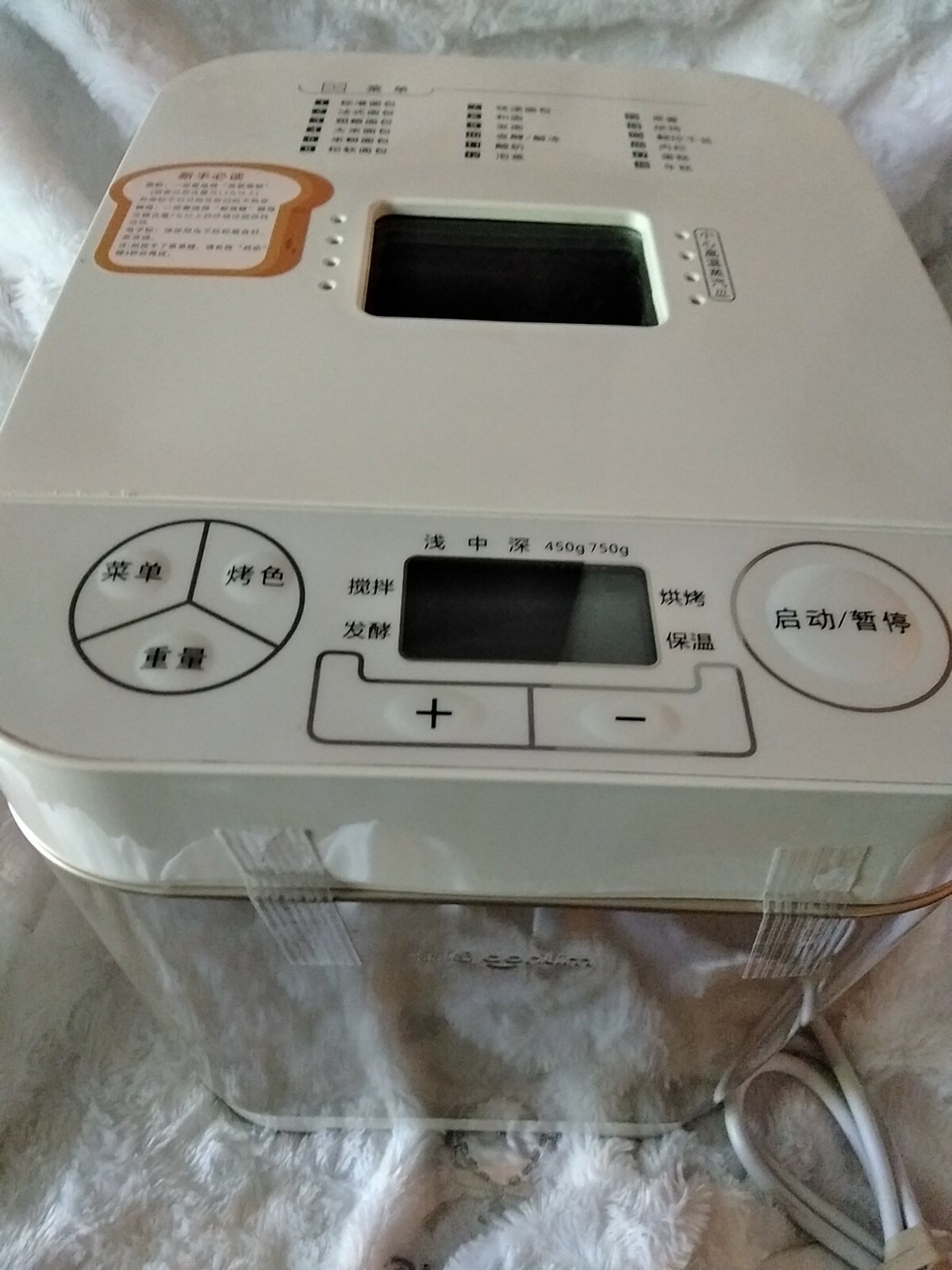 Donlim DL-T06A Digital Bread Maker Yogurt Machine Cake Machine Desert ...