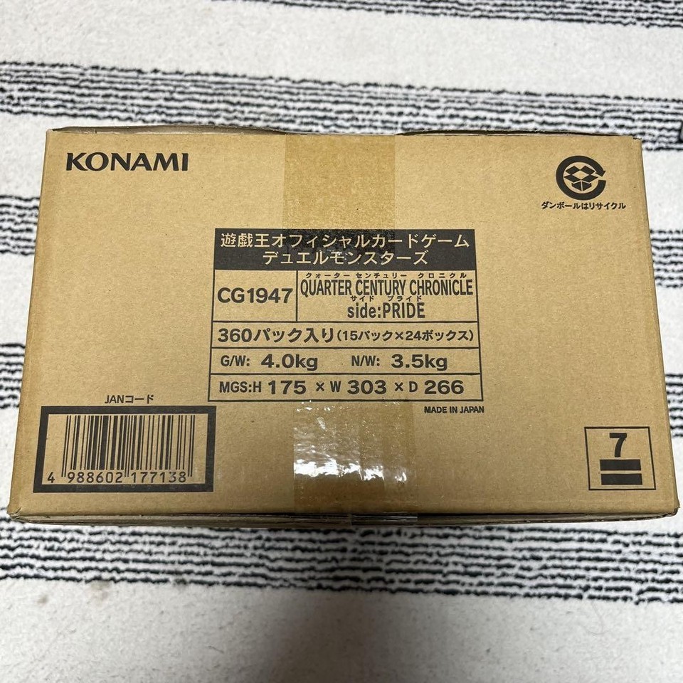 Yu-Gi-Oh! 25Th Side Pride 2 Cartons No.MY3463 | eBay