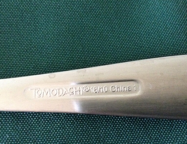 Hampton Silversmiths Tomodachi 18/10 stainless Molly lot of 4 forks 7 1 ...