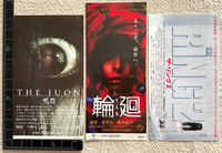 JUON Reincarnation RING 2 Movie Ticket | Offer of the day